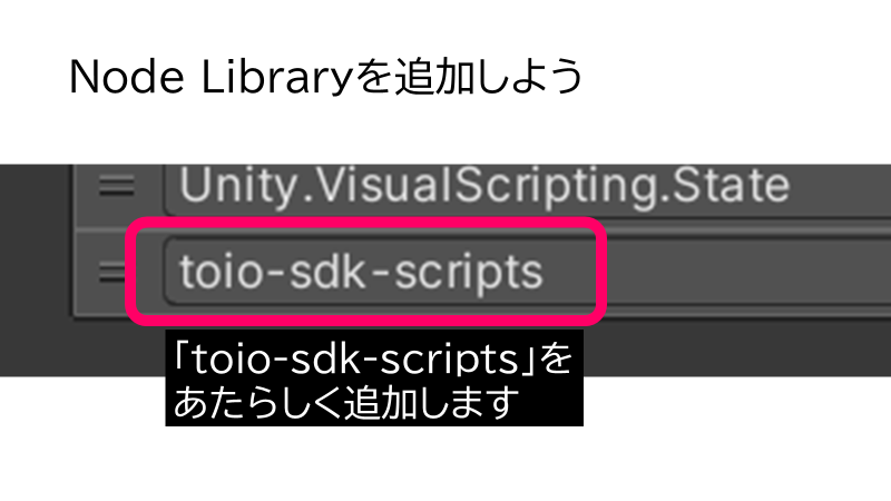 toio SDK for Unity をセットアップして、ビジュアルスクリプティングであそぼう #アドベンドカレンダー2022 - Qiita