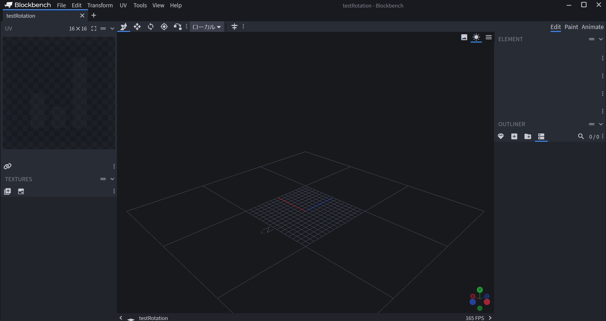 Blockbenchでアニメーション機能をつかおう #blockbench - Qiita