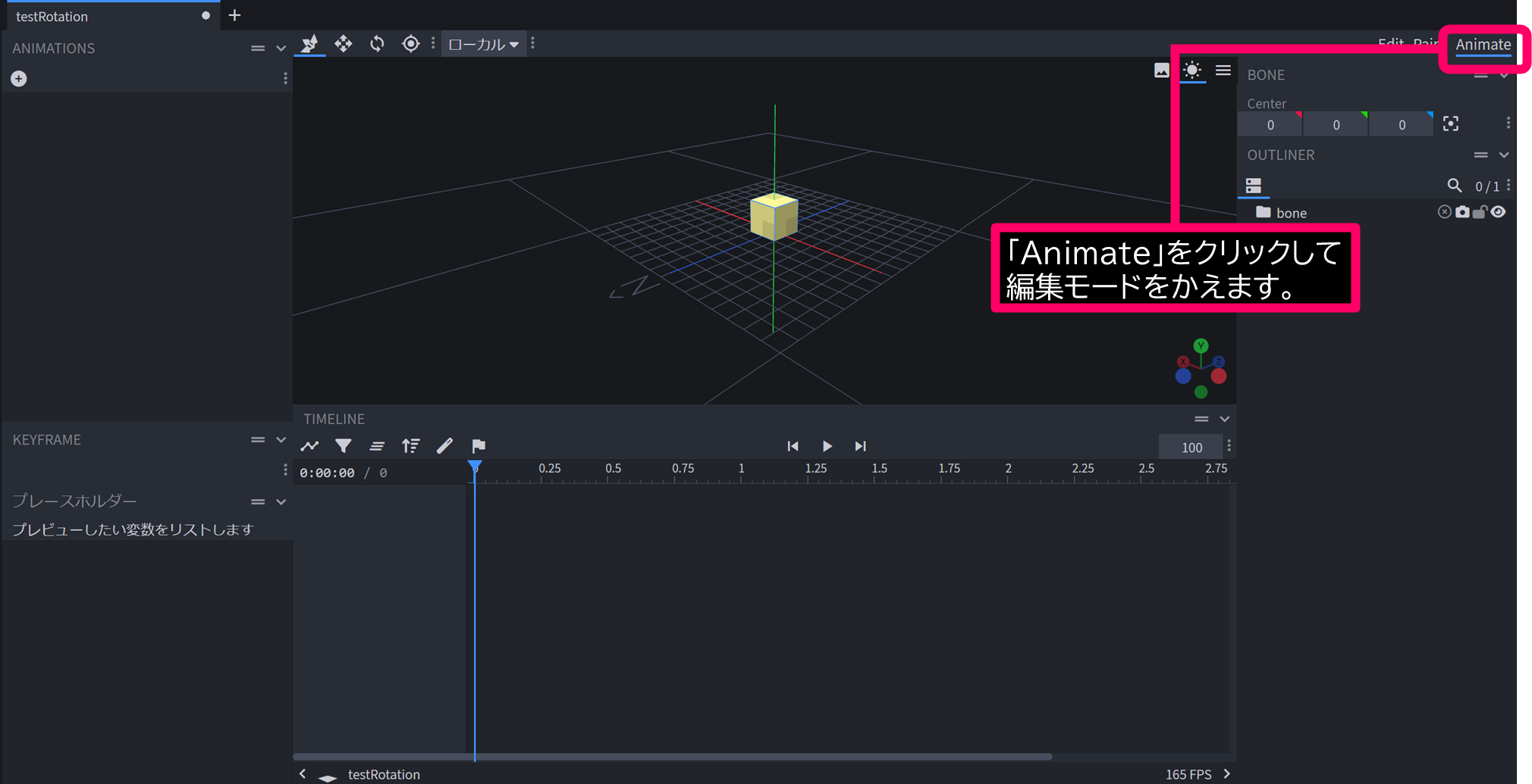 Blockbenchでアニメーション機能をつかおう #blockbench - Qiita