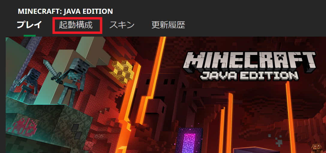 Eclipse+Forgeでマイクラのmod開発～デバッグ環境構築まで #Java - Qiita