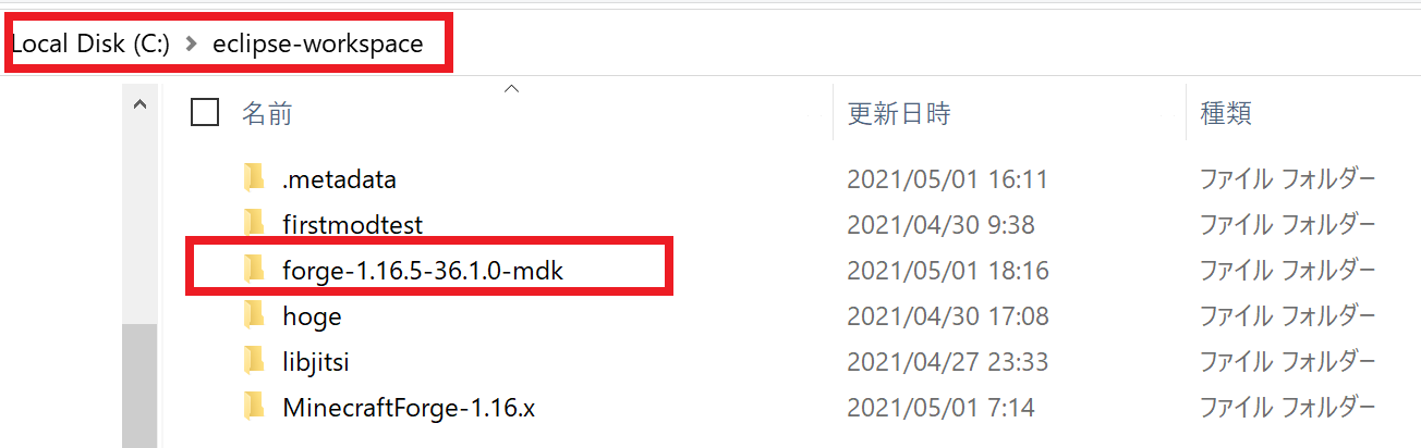 Eclipse+Forgeでマイクラのmod開発～デバッグ環境構築まで #Java - Qiita