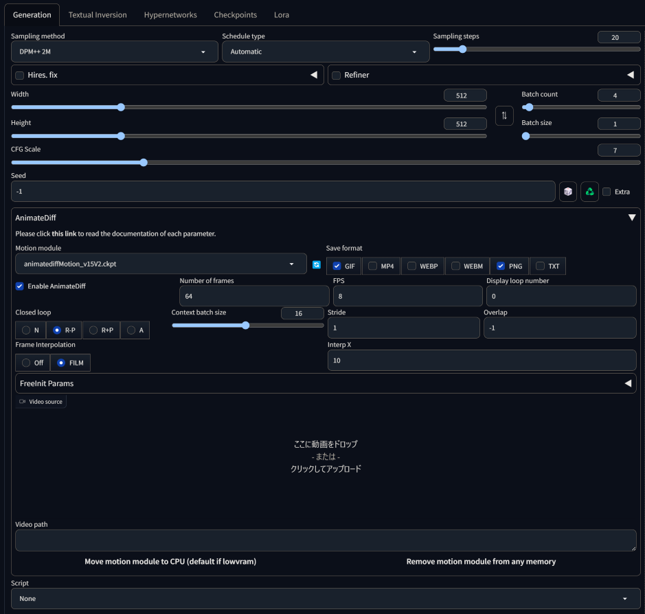 Stable Diffusion Web UI + AnimateDiff をローカルで動かしてみた #Python - Qiita