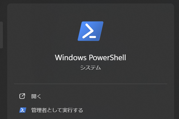 PowerShellでM365を管理するためにMicrosoft Graph モジュールをインストールする #GraphAPI - Qiita