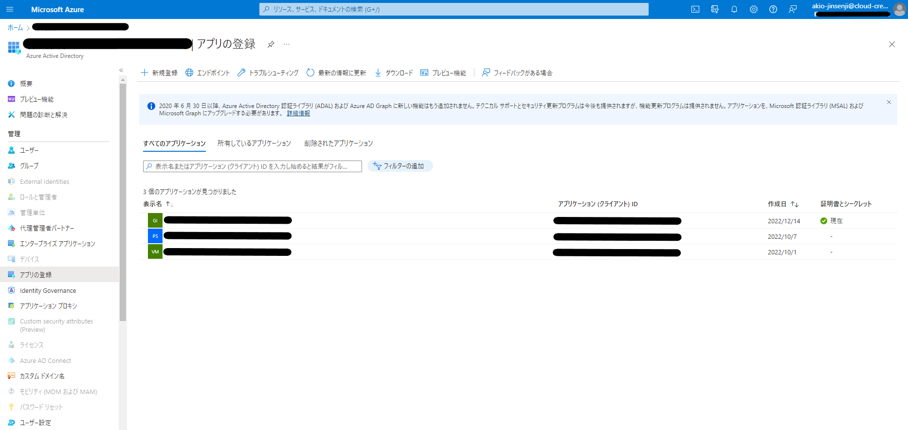 Azure で Unreal Pixel Streaming を動かしてみる #UE4 - Qiita