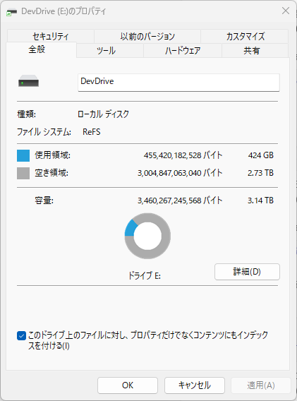 Dev Drive on Windows 11 (Public Preview) を使ってみた #Windows11 - Qiita
