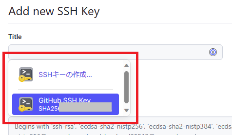 1Password の ssh-agent 機能を WSL/WSL2 でも利用する(2023/12版) #WSL - Qiita