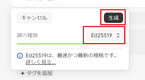 1Password の ssh-agent 機能を WSL/WSL2 でも利用する(2023/12版) #WSL - Qiita
