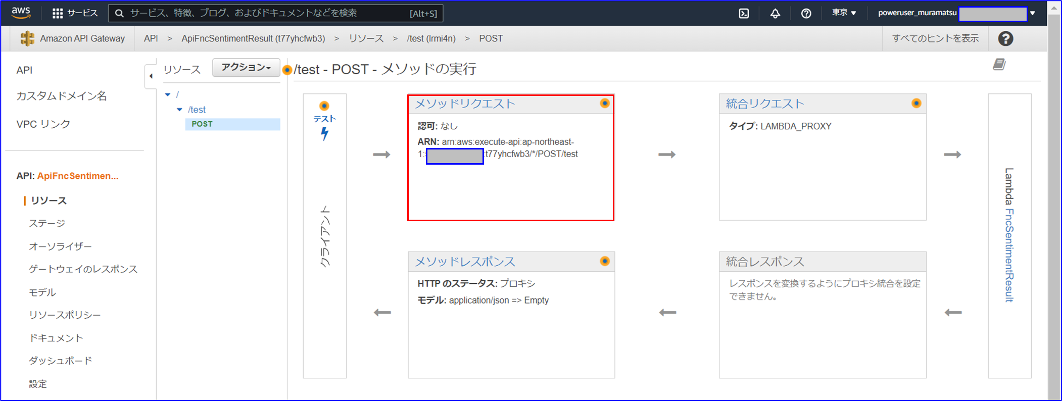 Snowflakeの外部関数からLambda関数を実行する #AWS - Qiita