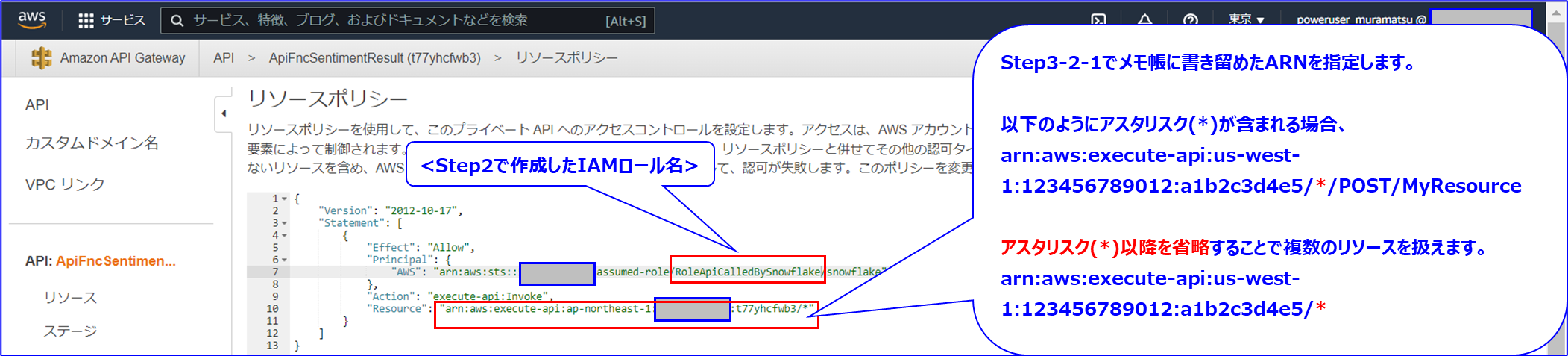 Snowflakeの外部関数からLambda関数を実行する #AWS - Qiita