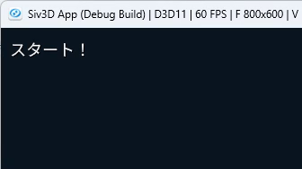 Siv3Dで「待つ」処理を簡単に書けるC++20コルーチンライブラリCoTaskLibの紹介 #OpenSiv3D - Qiita