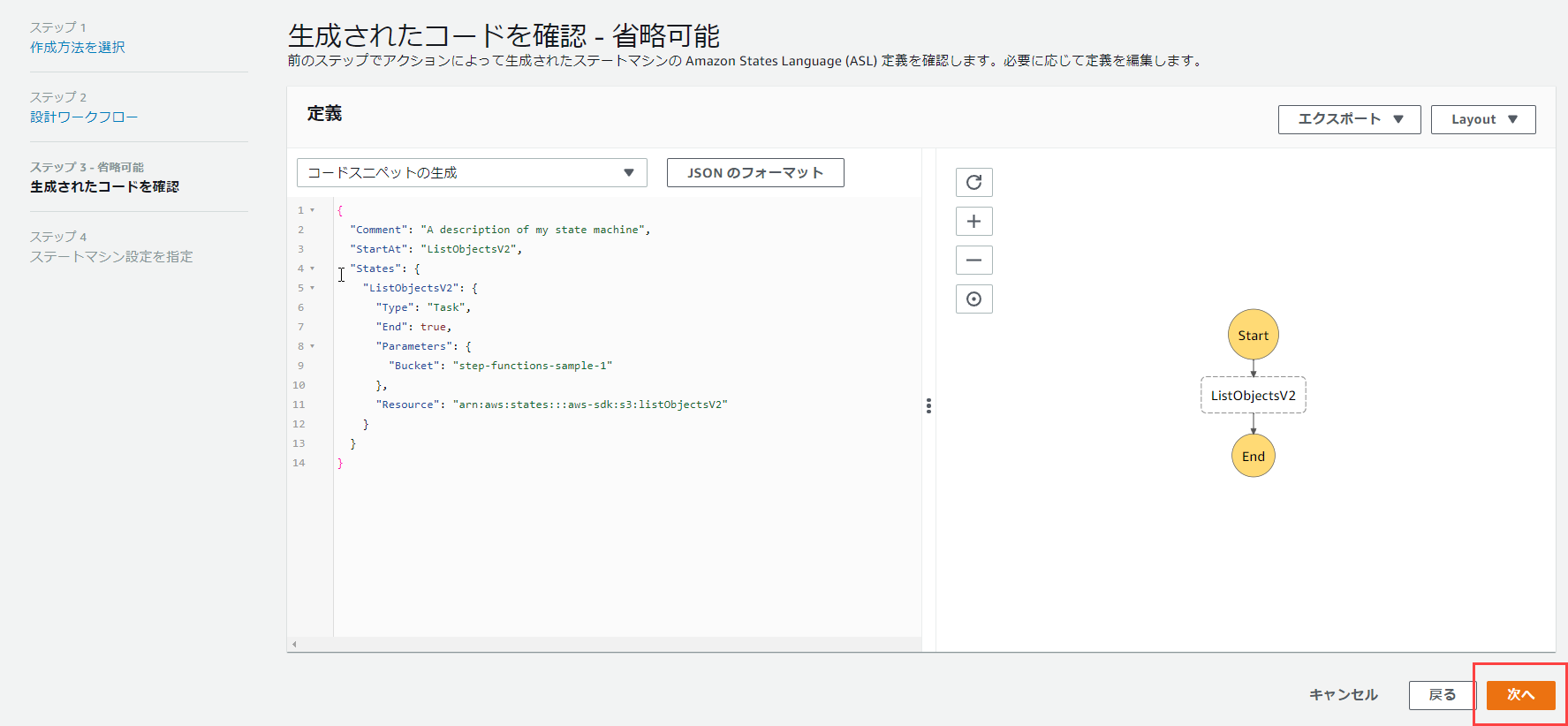 AWS Step Functions入門 #stepfunctions - Qiita