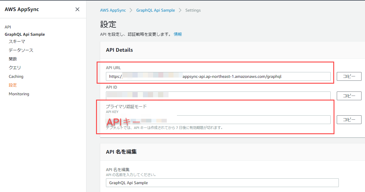AWS AppSync入門(GraphQL、AWS CDK) #GraphQL - Qiita