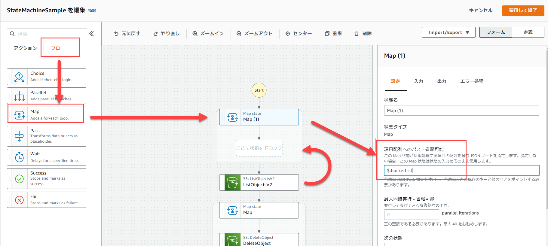 AWS Step Functions入門 #stepfunctions - Qiita