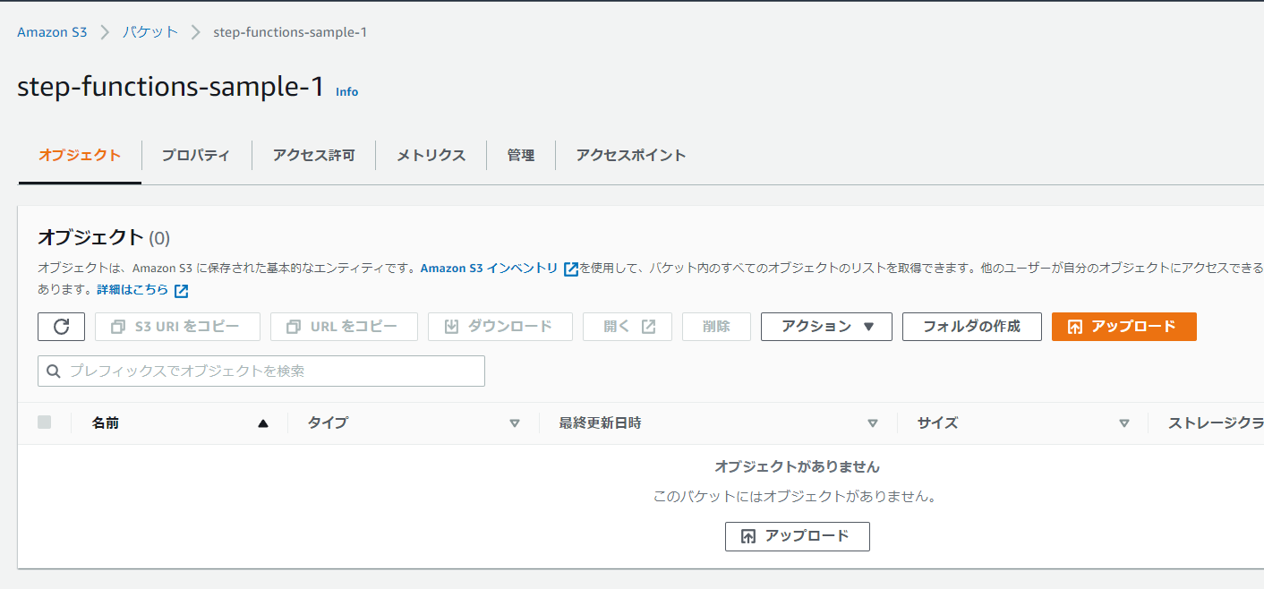 AWS Step Functions入門 #stepfunctions - Qiita