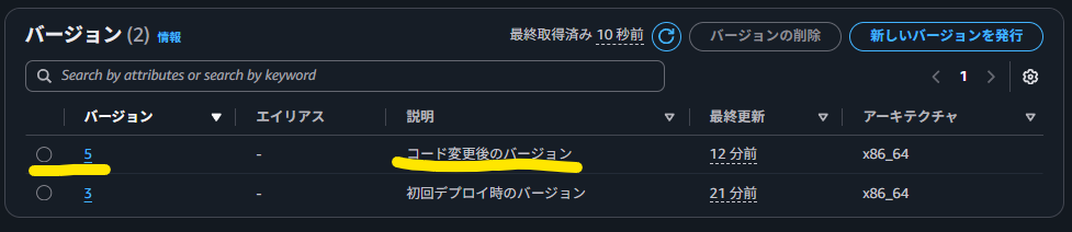 【AWS】DevTools布教活動CodeDeploy編【アドカレ2025】 #TopEngineers - Qiita