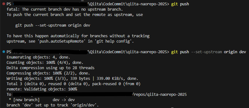 【AWS】DevTools布教活動CodeCommit編【アドカレ2025】 #Git - Qiita