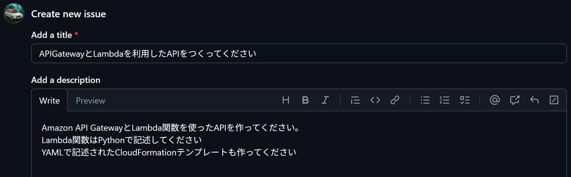 【AWS】GitHubとAmazonQDeveloperが統合されたから試してみた【AmazonQ】 #AmazonQDveloper - Qiita