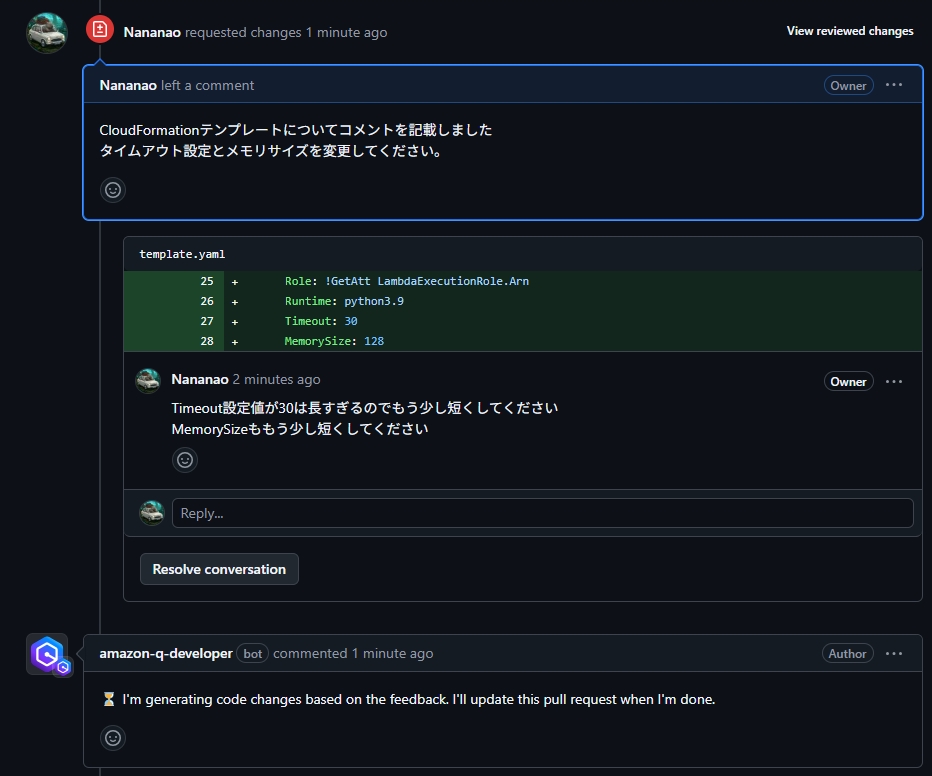 【AWS】GitHubとAmazonQDeveloperが統合されたから試してみた【AmazonQ】 #AmazonQDveloper - Qiita