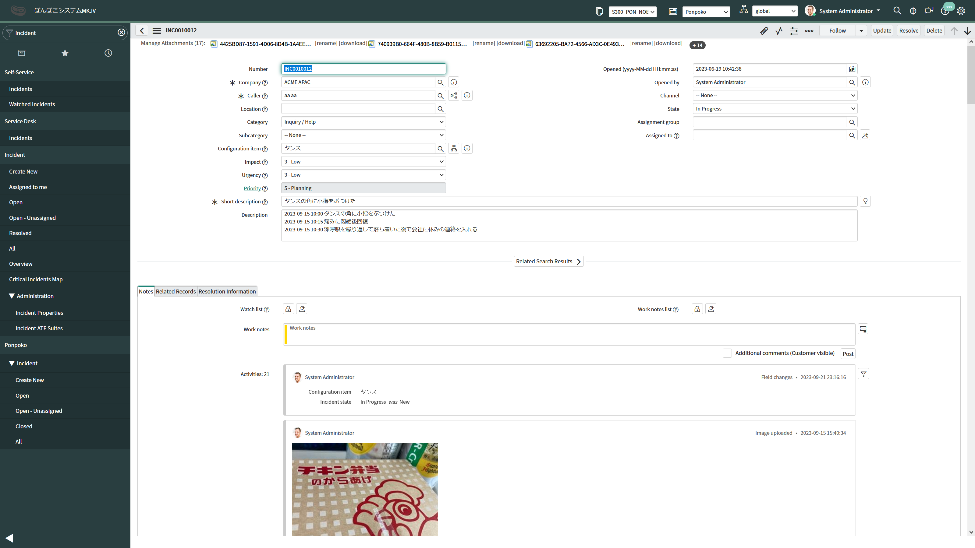 ServiceNowとは？(説明用) #ServiceNow - Qiita