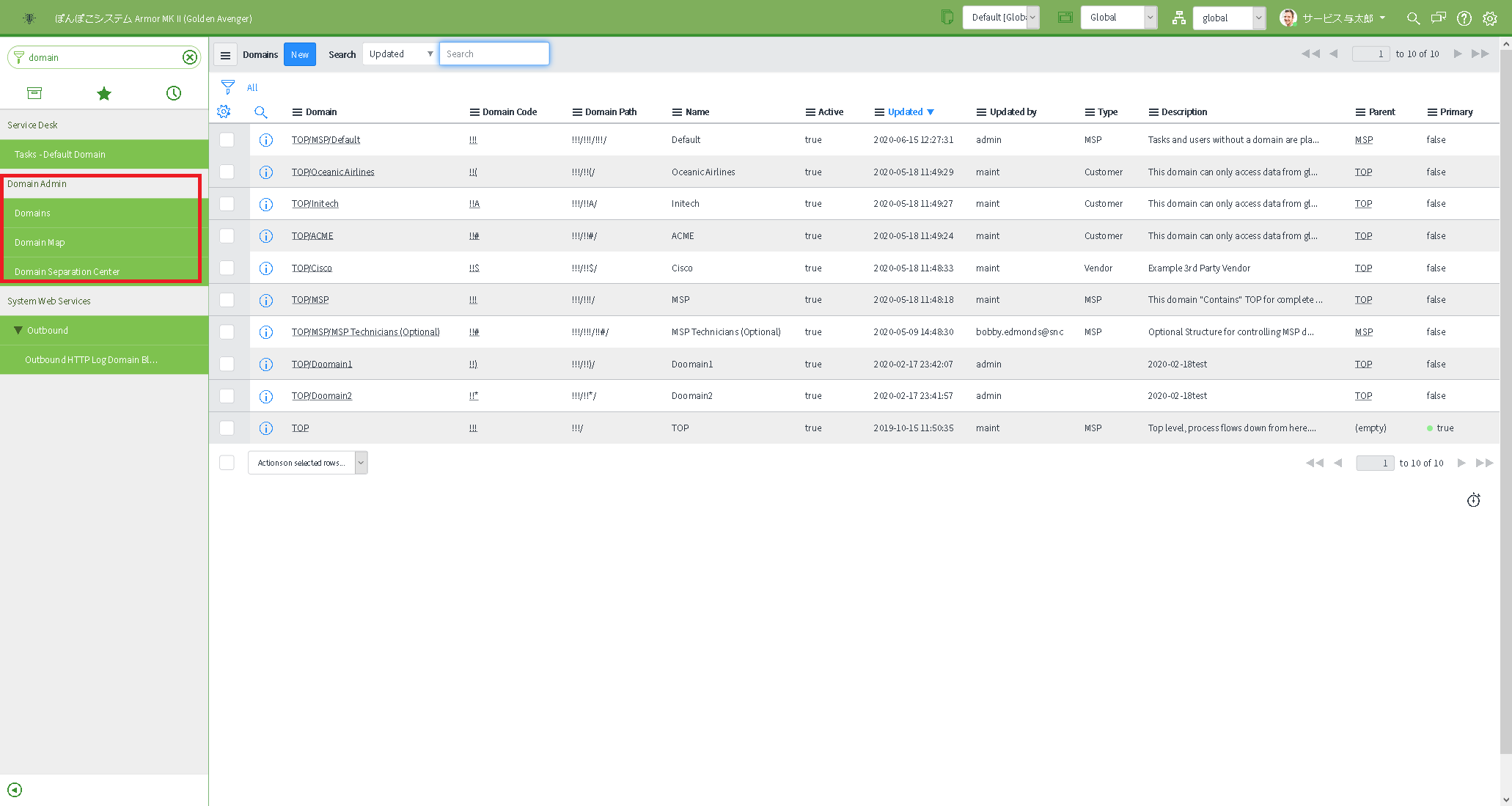 ServiceNowのdeveloperインスタンスでDomain Separationを有効にする #ServiceNow - Qiita