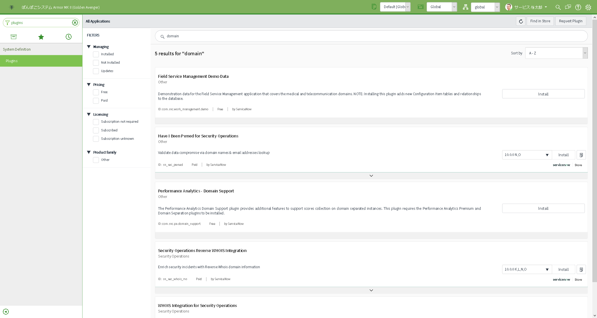 ServiceNowのdeveloperインスタンスでDomain Separationを有効にする #ServiceNow - Qiita