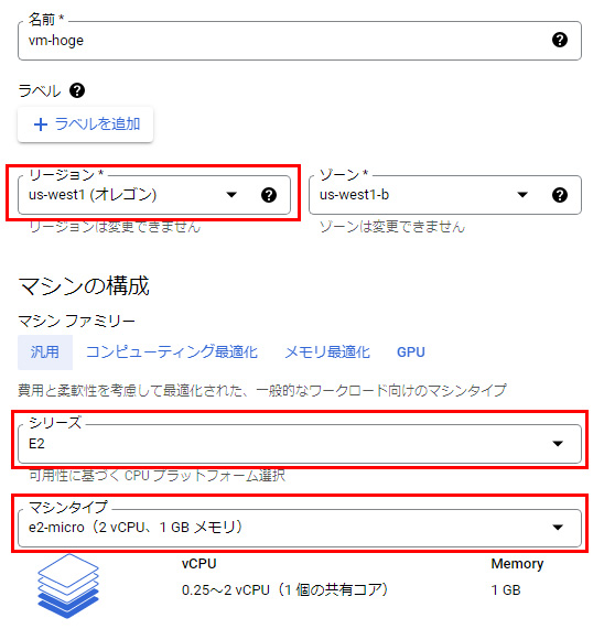 GCEでインスタンス作成、ポートを変更してSSHで接続 #Linux - Qiita