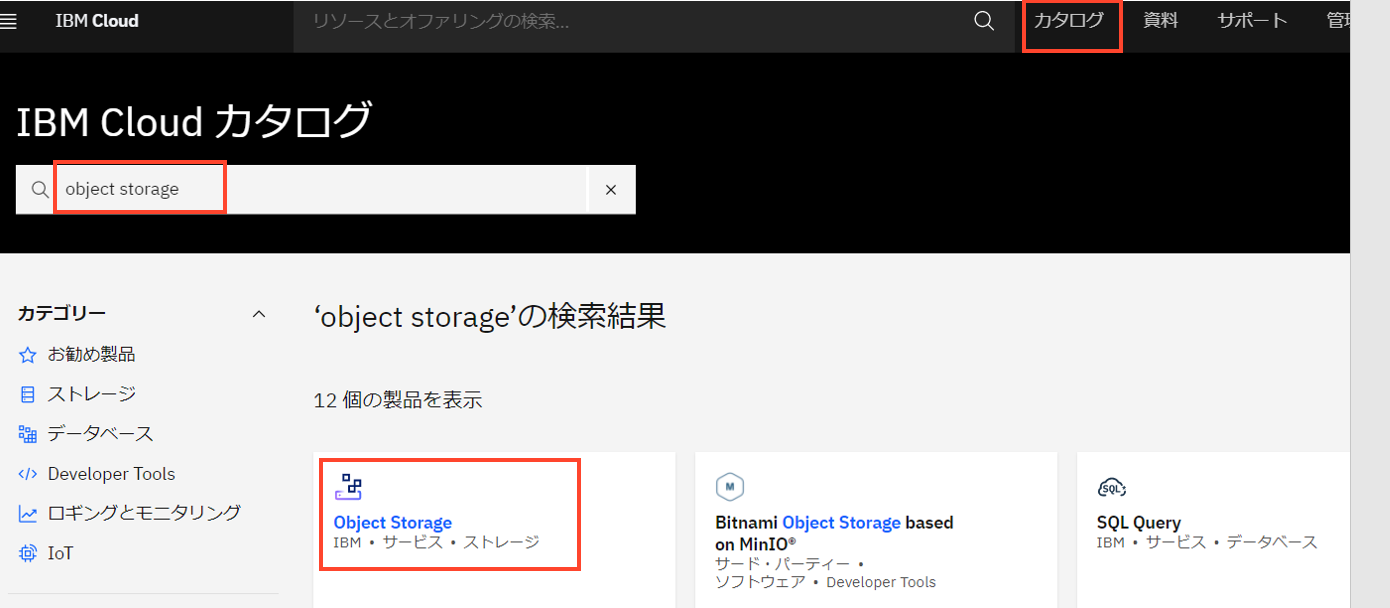 ゼロから始めよう、ROKS on IBM CloudでのNginxサーバ構築 #nginx - Qiita
