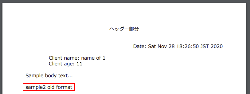 続・Servlet + Apache FOP で動的に PDF を作成して Web サイトに表示してみるサンプル (+Lombok) #Java - Qiita