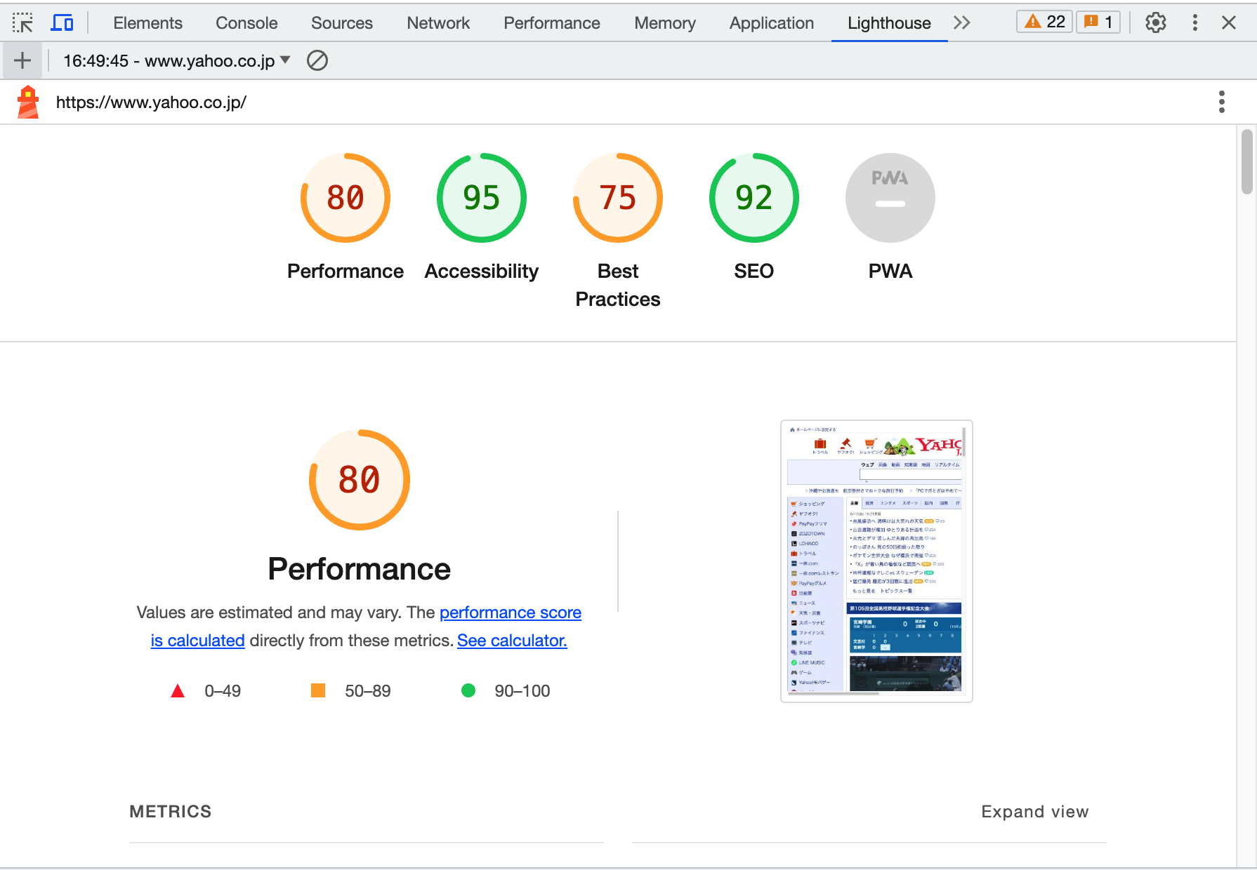 Chromeの検証ツール（DevTools）入門 #初心者 - Qiita