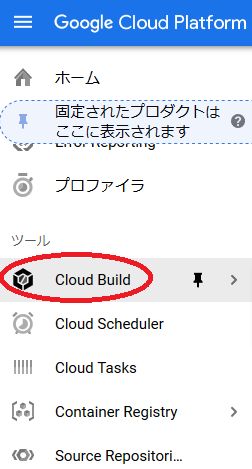Google Cloud Run を使うまで #CloudRun - Qiita