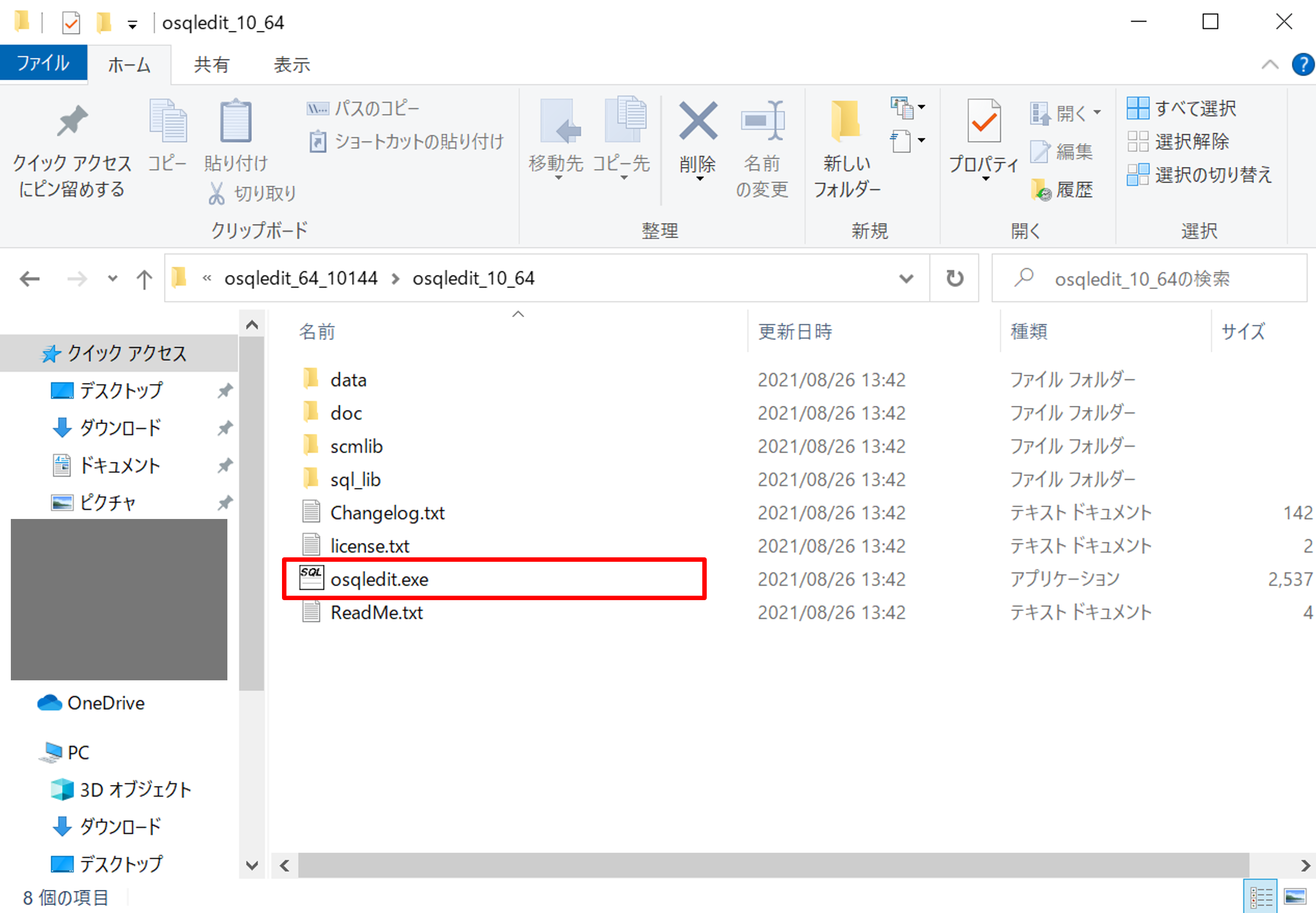 【Oracle】Oracle18cのインストール手順(Windows)とOsqlEditインストール手順 #oracle - Qiita