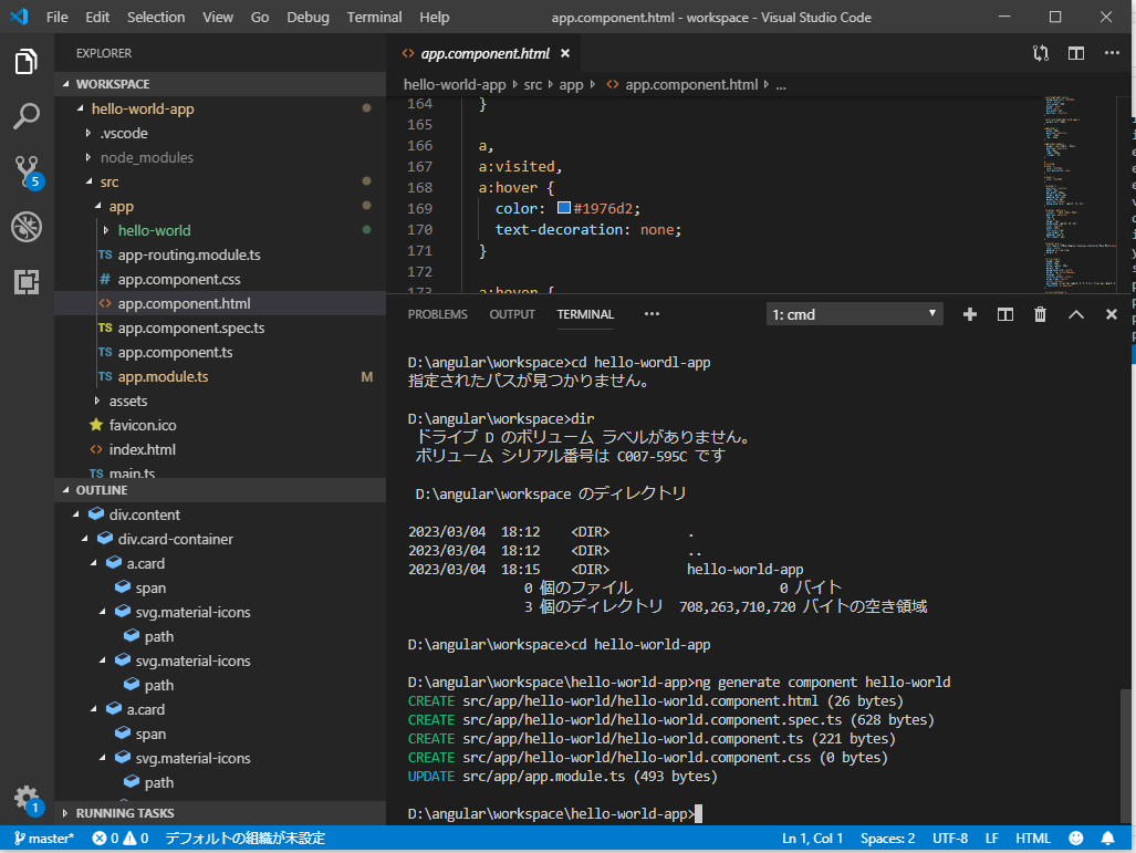 angular vscodeで開発 #VSCode - Qiita