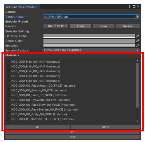VRChat用VRoidアバターを暗いところでも明るくなるようEmissionの一括設定を行う #Unity - Qiita