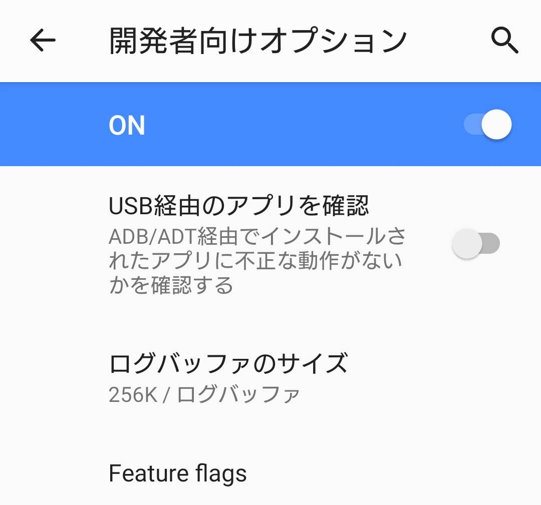 【APK, Android Studio】WindowsでAndroidアプリのAPKを抽出・インストールする方法 #AndroidStudio - Qiita