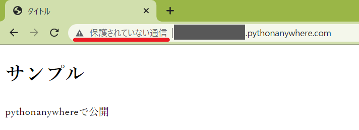 【Flask, pythonanywhere】10分でwebサイト公開（無料サーバー・広告なし・無料SSL） #Python - Qiita