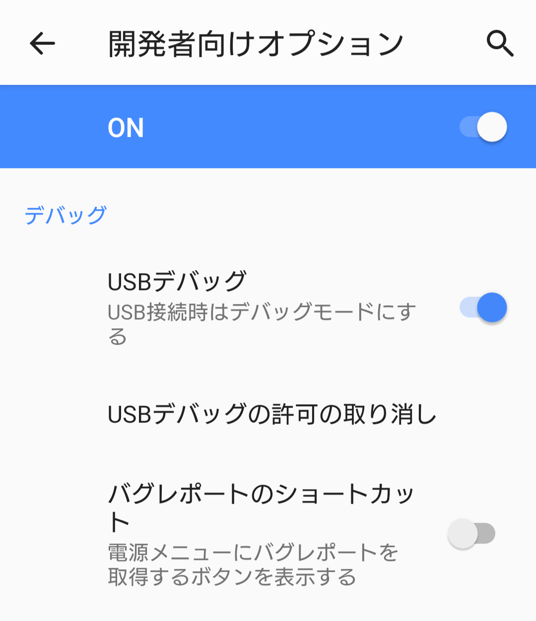 【APK, Android Studio】WindowsでAndroidアプリのAPKを抽出・インストールする方法 #AndroidStudio - Qiita