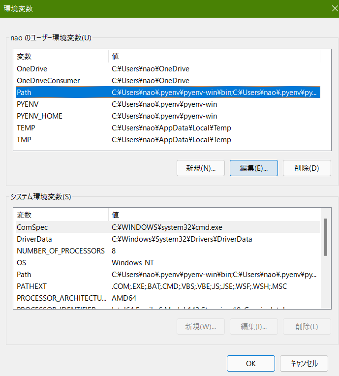 【MeCab】MeCabをインストールしてAnacondaで使えるようにする（Windows） #Python - Qiita