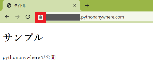【Flask, pythonanywhere】10分でwebサイト公開（無料サーバー・広告なし・無料SSL） #Python - Qiita