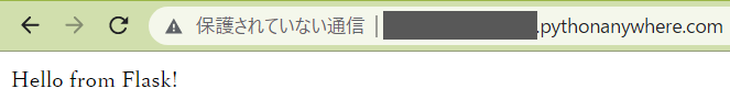 【Flask, pythonanywhere】10分でwebサイト公開（無料サーバー・広告なし・無料SSL） #Python - Qiita