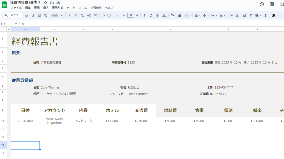 GoogleスプレッドシートでExcelを編集する方法 #spreadsheet - Qiita