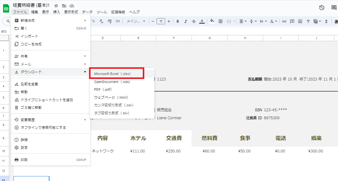 GoogleスプレッドシートでExcelを編集する方法 #spreadsheet - Qiita
