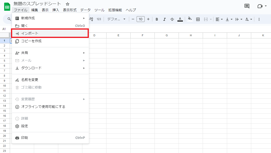GoogleスプレッドシートでExcelを編集する方法 #spreadsheet - Qiita