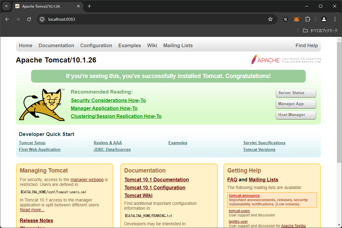 Tomcatのポート番号を環境変数で定義・変更する方法 #Java - Qiita