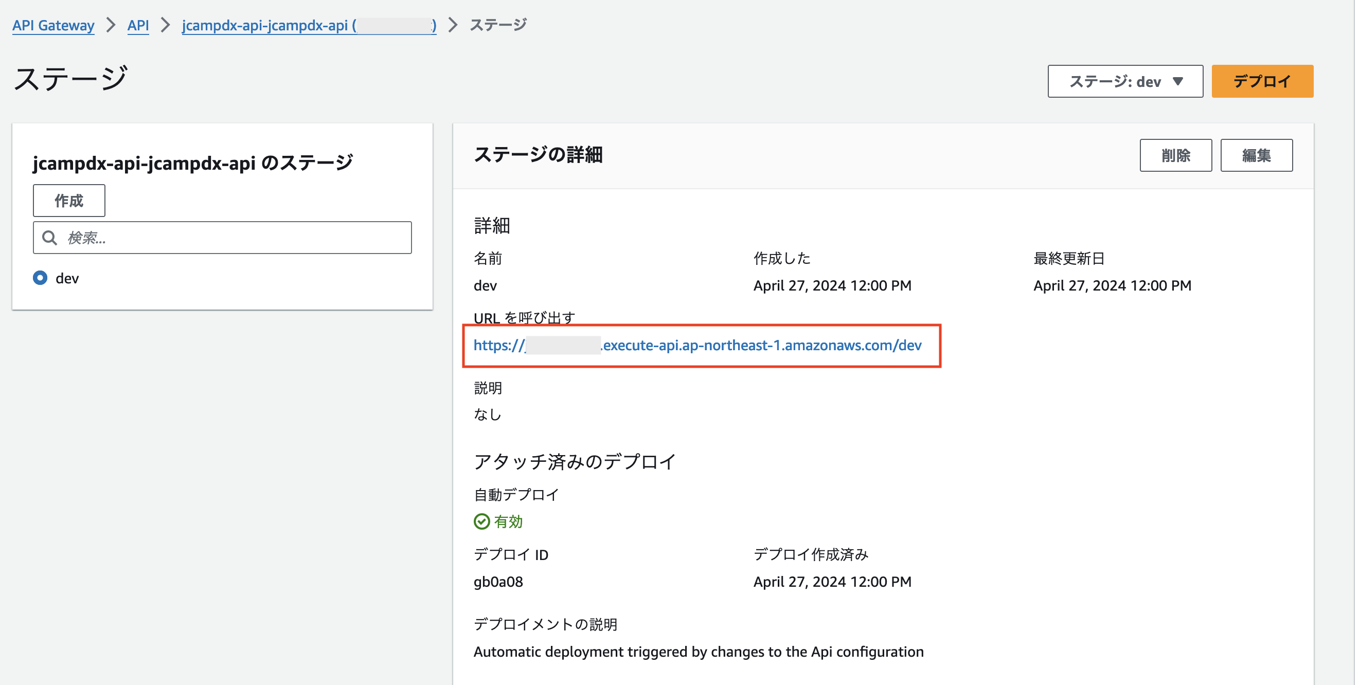 JCAMP-DX形式のテキストをPythonでJSON化してPlotlyで可視化してみる #AWS - Qiita