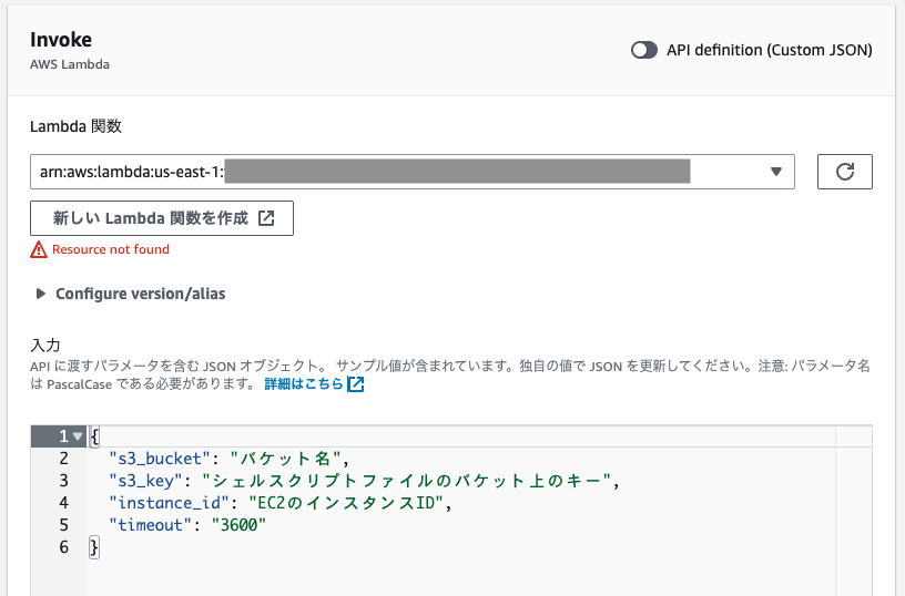 SSM経由でEC2にS3にファイルをDL＆実行させるLambda関数 #AWS - Qiita