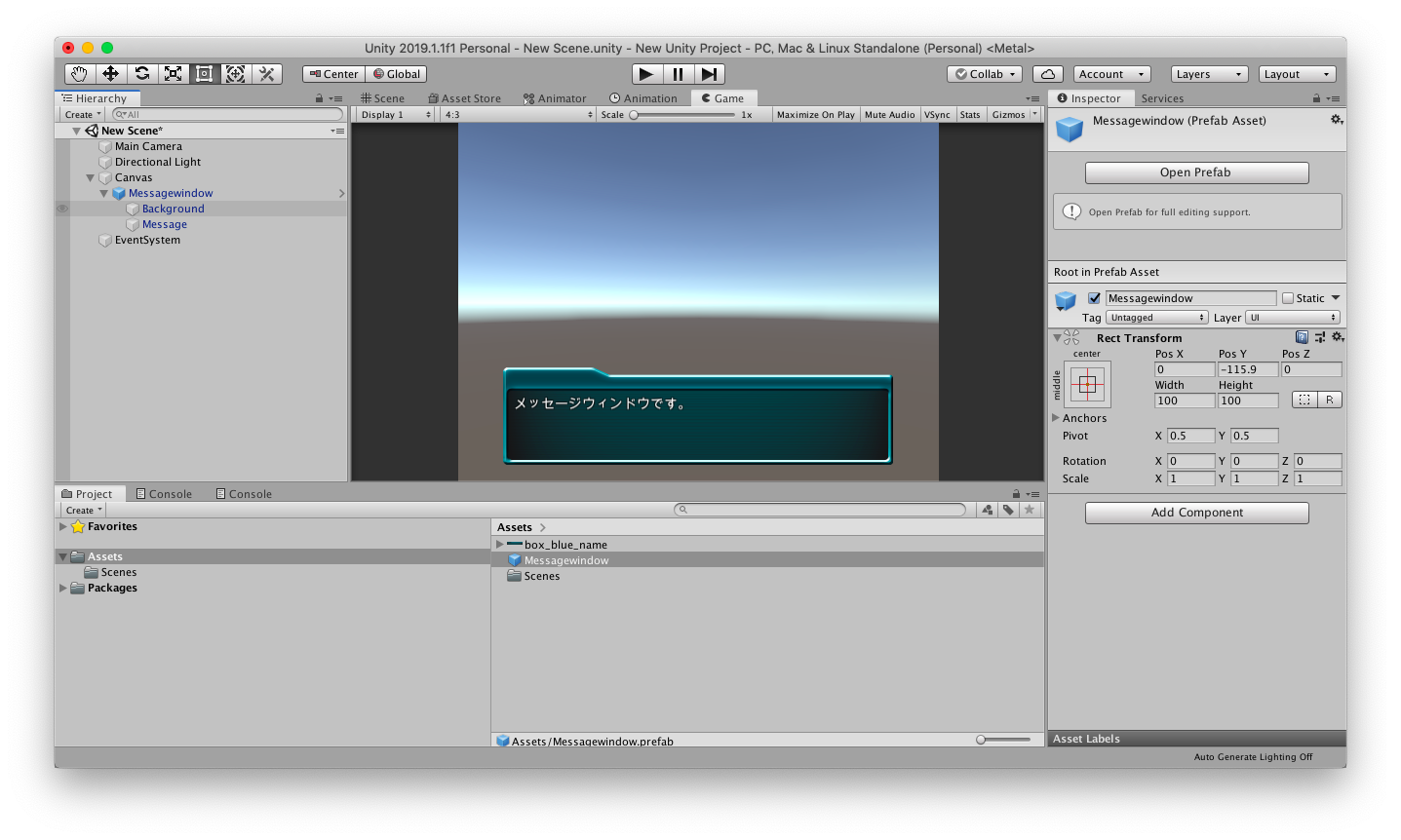 Unity Packageを使ってみよう #Unity2018 - Qiita