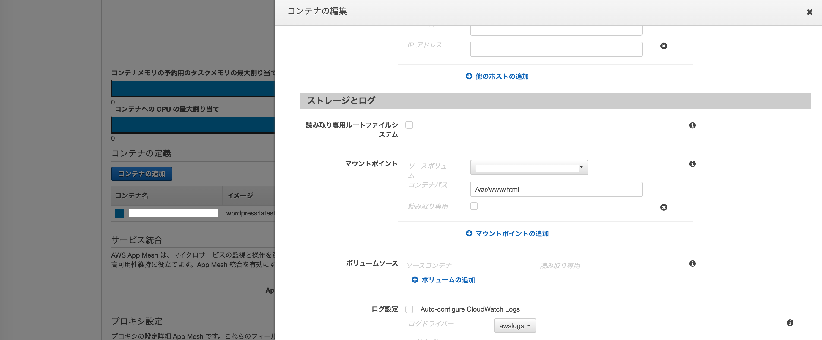 CDKでWordpressをFargate+EFS環境に移行する #AWS - Qiita
