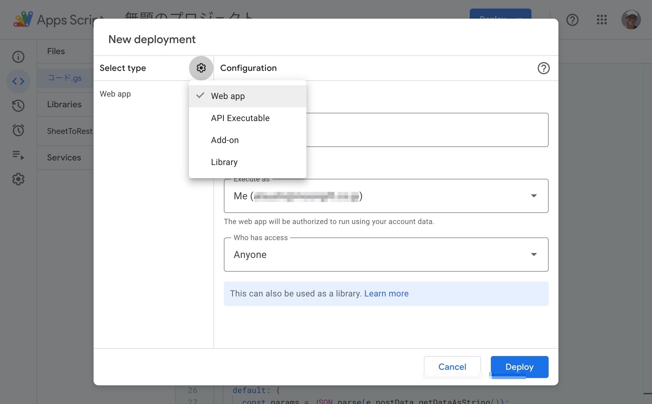 Googleスプレッドシートへ簡単にREST APIを追加するSheetToRESTの紹介 #GoogleAppsScript - Qiita