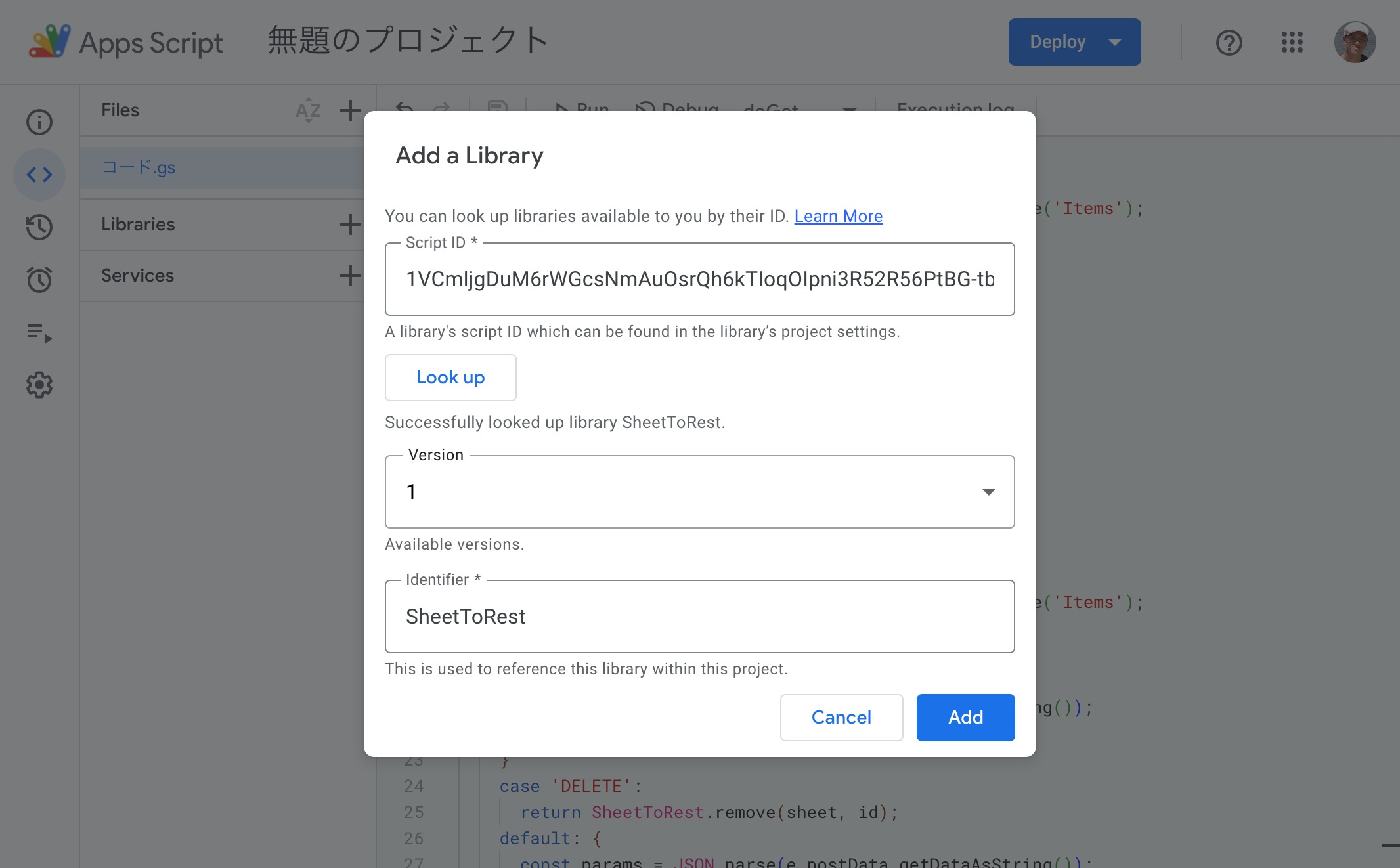 Googleスプレッドシートへ簡単にREST APIを追加するSheetToRESTの紹介 #GoogleAppsScript - Qiita