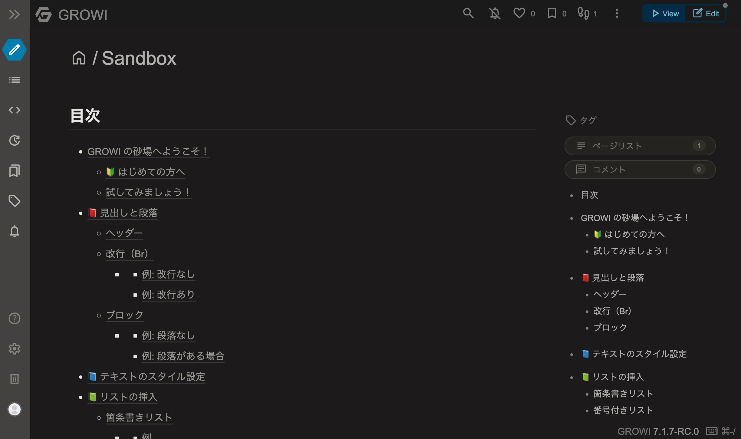 GROWIで目次を表示するプラグインを作りました #TypeScript - Qiita
